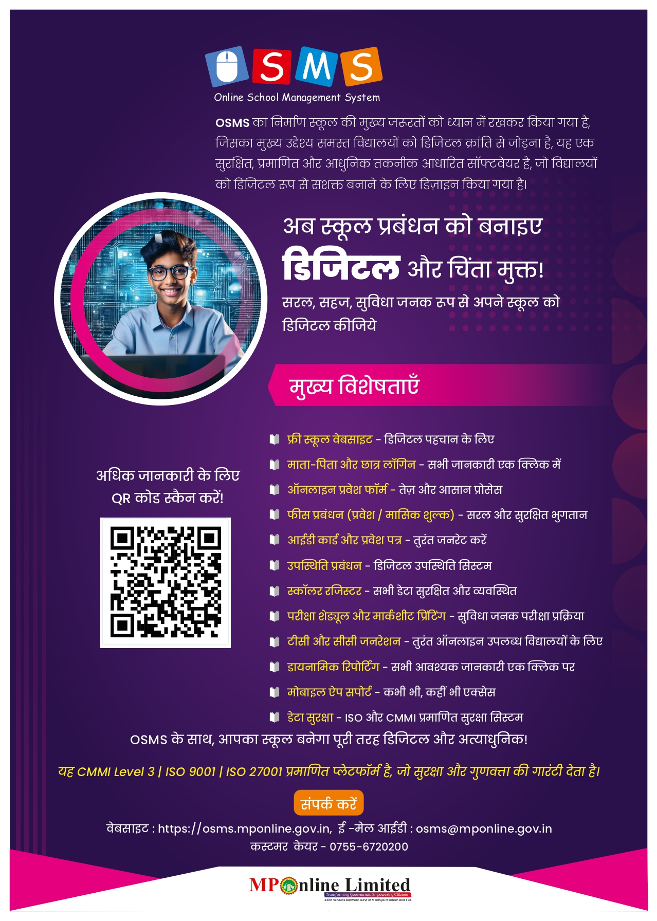 Online School Management System (OSMS) – MPOnline Portal